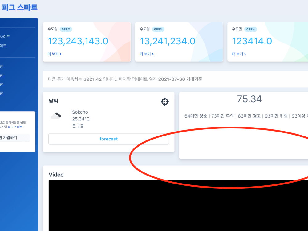 Bugs fixed in Javascript, CSS, HTML, Node, Shopify Liquid. | Upwork