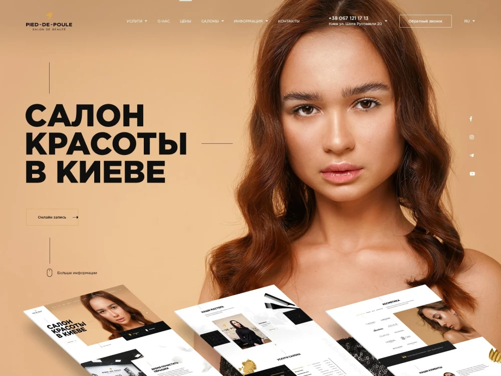 Landing Page UX/UI Design with Premium Quality | Upwork