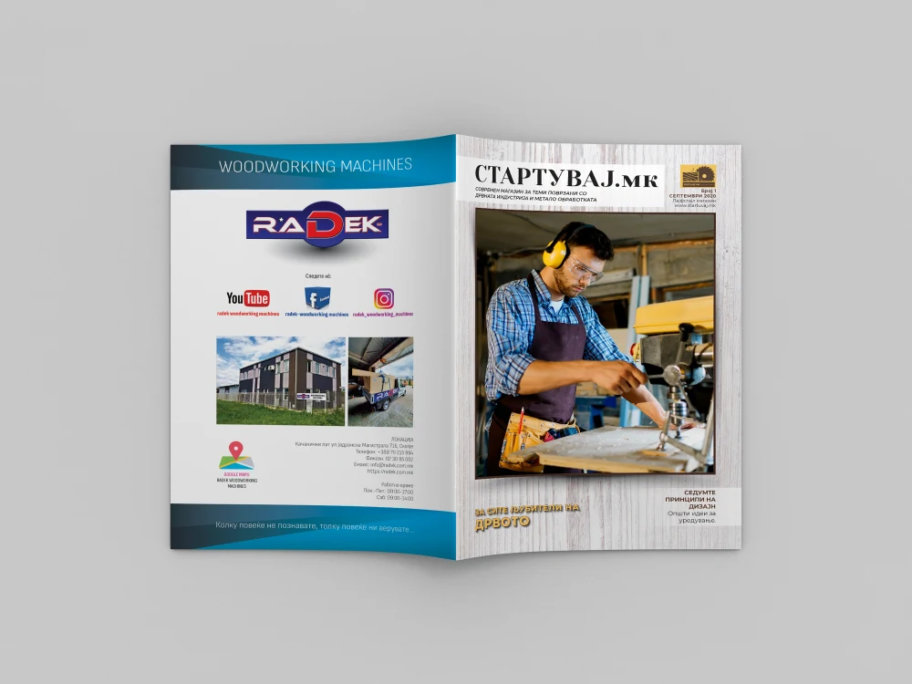 Magazine/catalog layout design with 52 pages clean design | Upwork