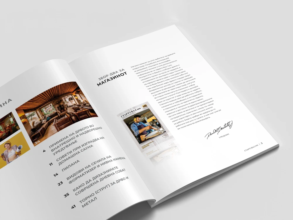 Magazine/catalog layout design with 52 pages clean design | Upwork