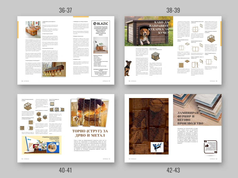Magazine/catalog layout design with 52 pages clean design | Upwork