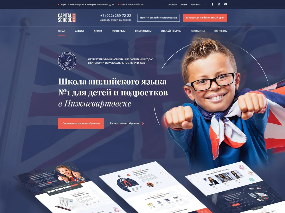 Top-Level Web Design for Any Business Sites | Upwork