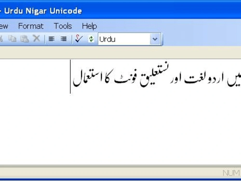 A robust desktop application for windows platform developed by me. | Upwork