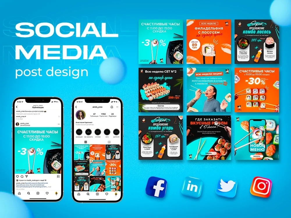 High quality Facebook / Instagram Post, Banner, Ads, Story Design. | Upwork