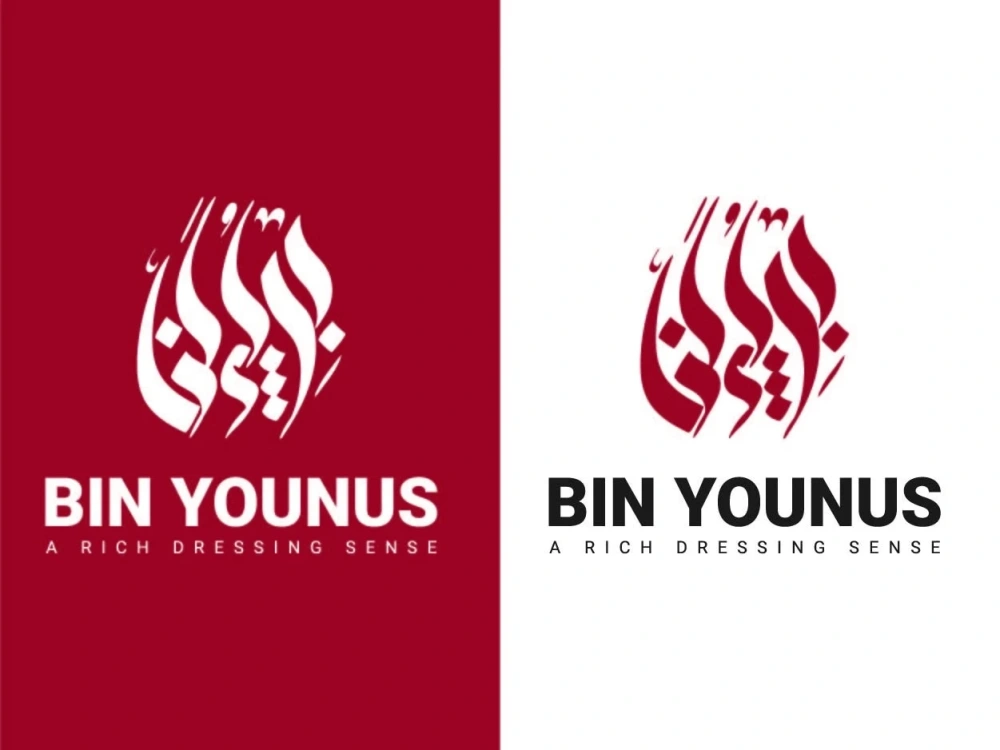 Modern minmalist calligraphic logo | Upwork