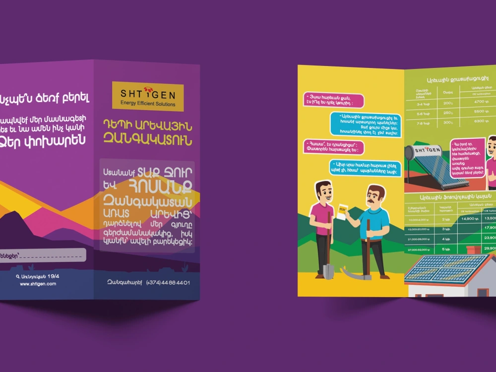 Eye-catchy flyer designs for your business. | Upwork