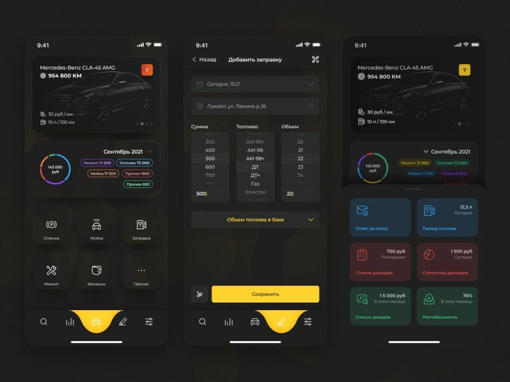 A unique UX UI design for your application | Upwork