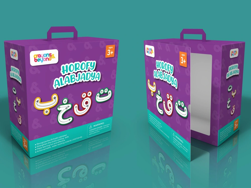 A fantastic packaging design | Upwork