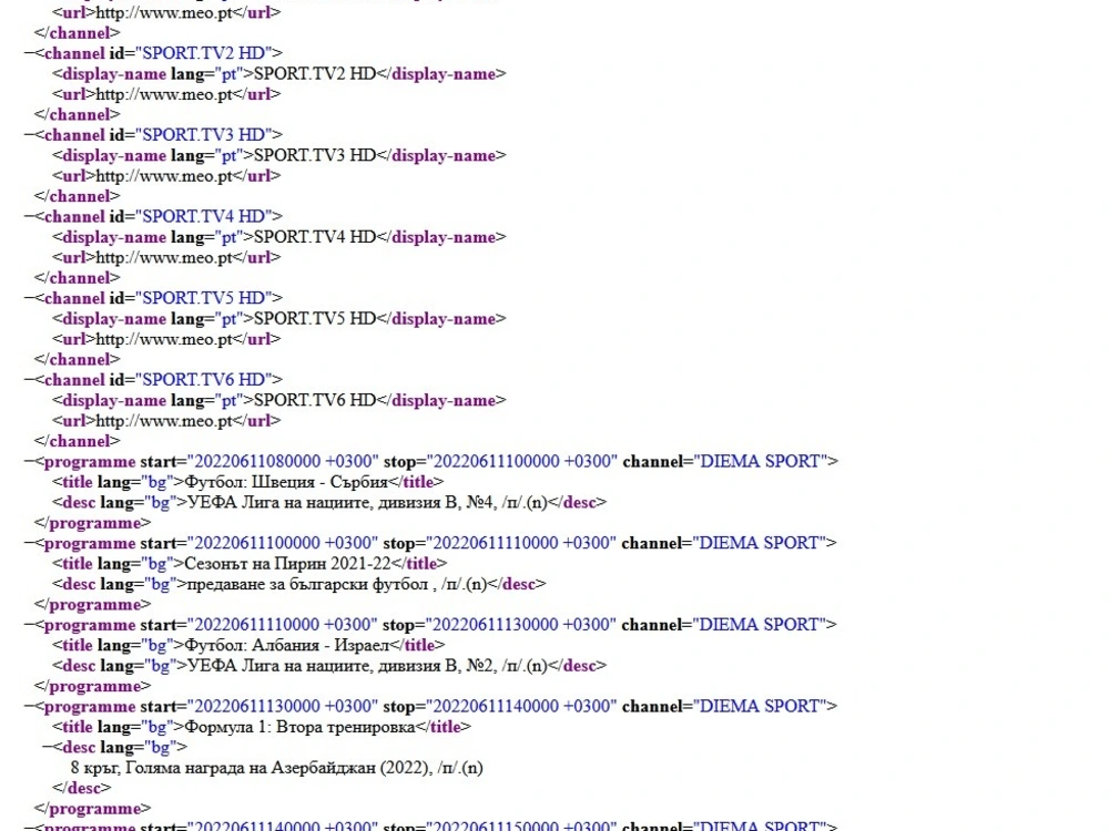 Your own customize EPG guide setup based on your channels list | Upwork