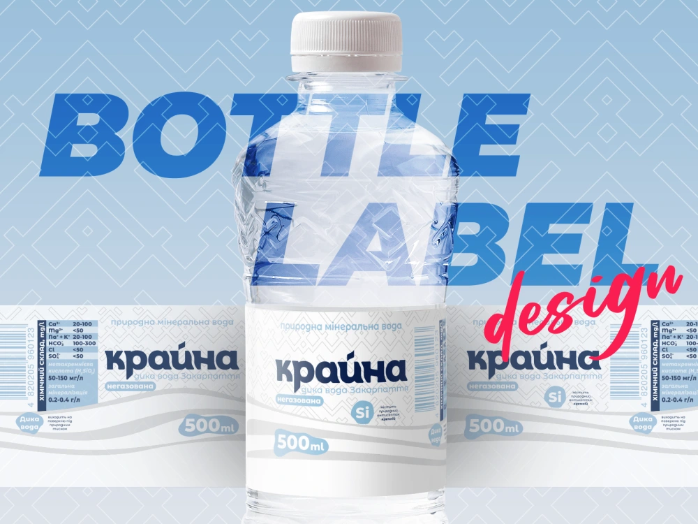 A unique bottle label design | Upwork