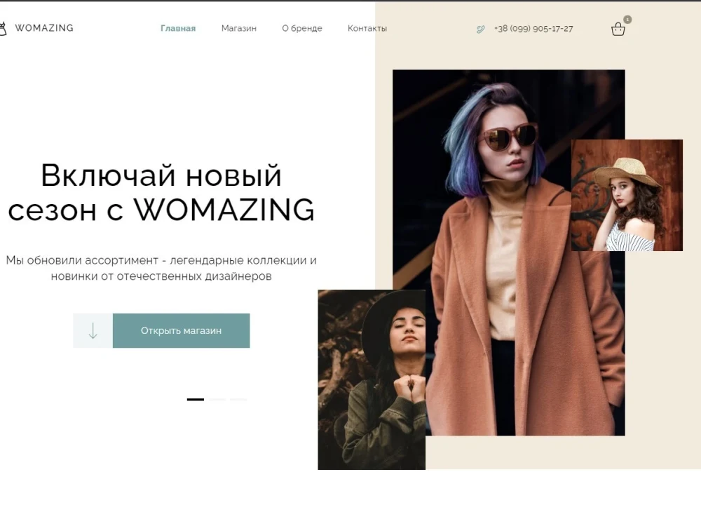 A beautiful responsive landing page (React/Next or HTML + CSS + JS) | Upwork