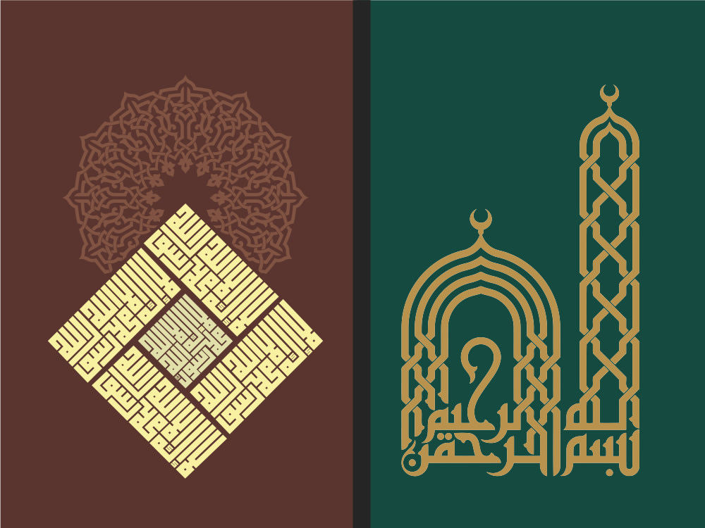 Beautiful Arabic Calligraphy, Islamic calligraphy art & design | Upwork