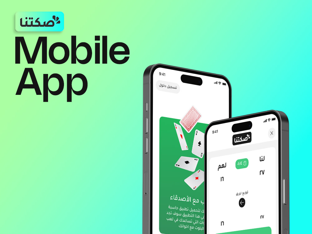 Basic Mobile App Development | IOS & Android | Upwork