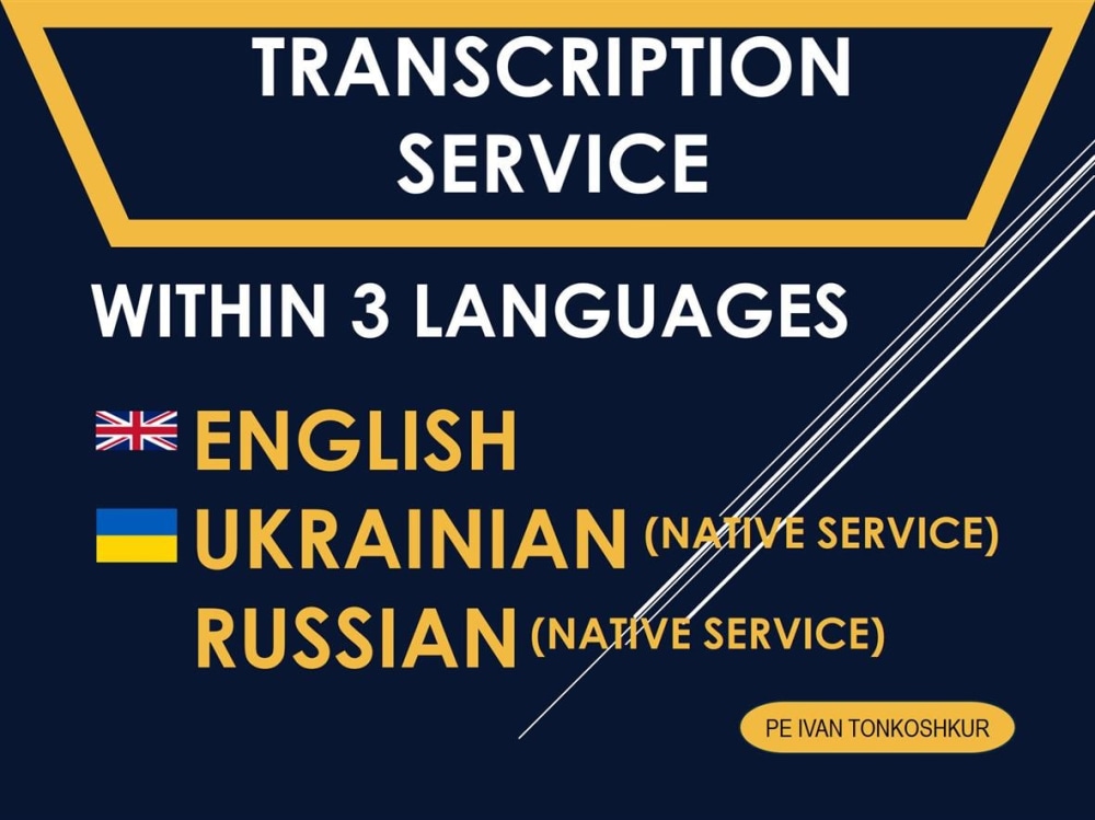 Audio transcription ukrainian, russian, english | Upwork