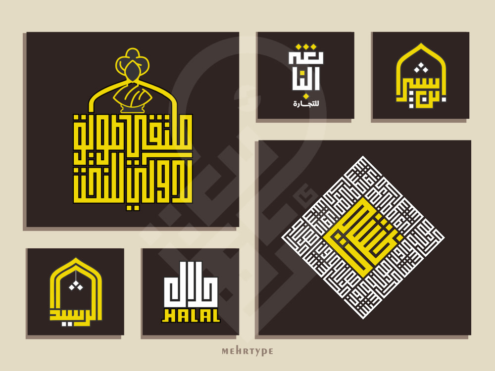 Professional kufic Arabic calligraphy & logo design in square Kufic ...