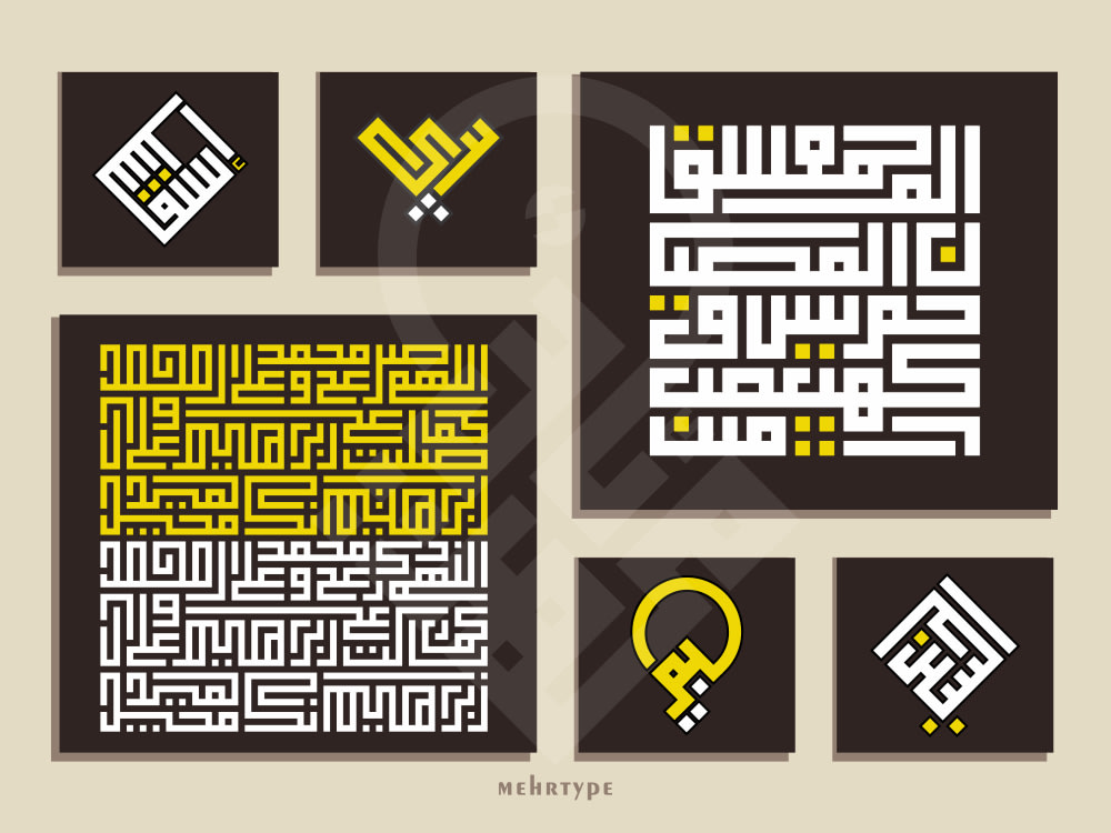 Professional kufic Arabic calligraphy & logo design in square Kufic ...