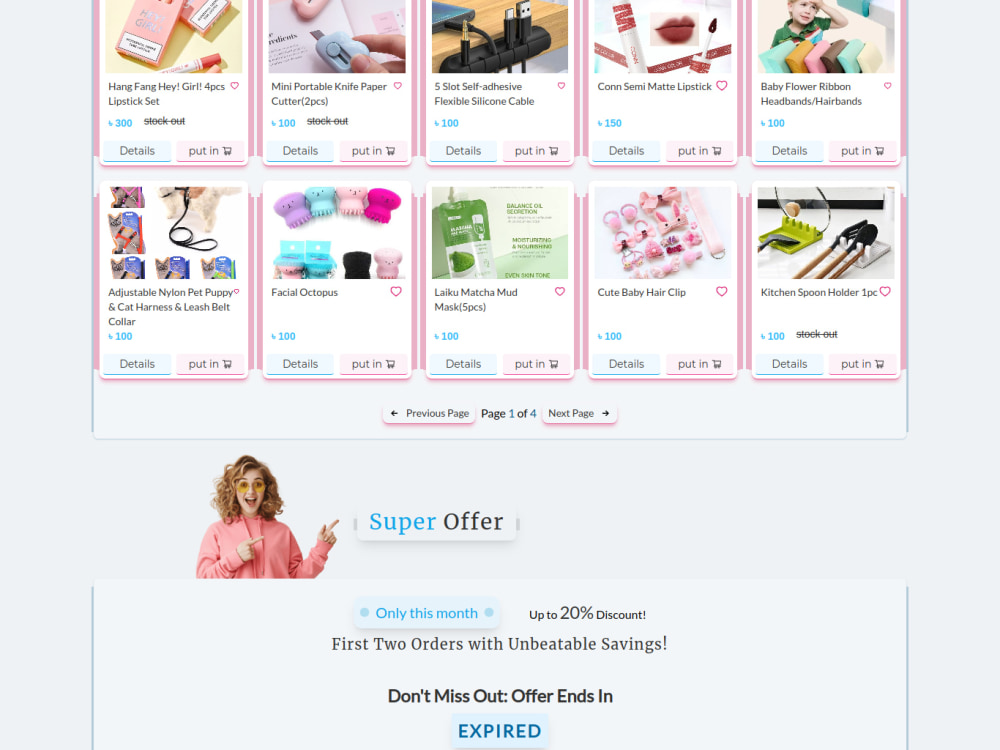 E Commerce Web Application | Upwork