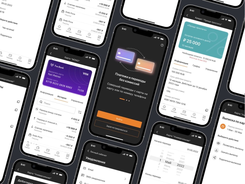 Fantastic and user-friendly app design | Upwork