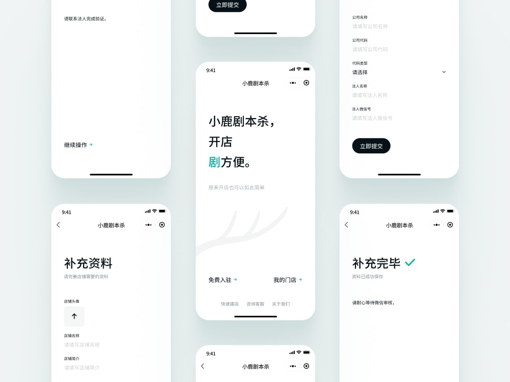 A modern app with a nice design | Upwork