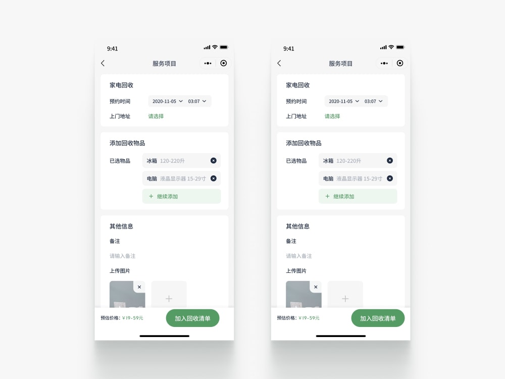 A modern app with a nice design | Upwork