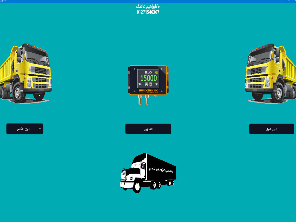 Streamline Truck Weighing with Pascal Scale Desktop App | Upwork