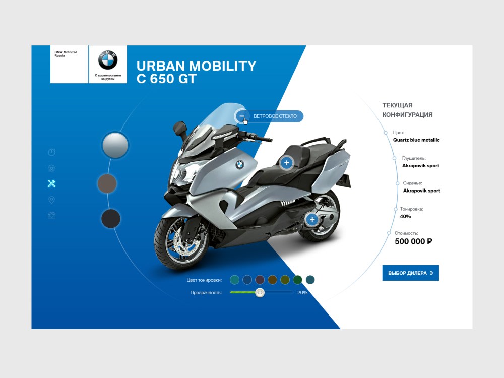 A unique figma website design mockup | Upwork