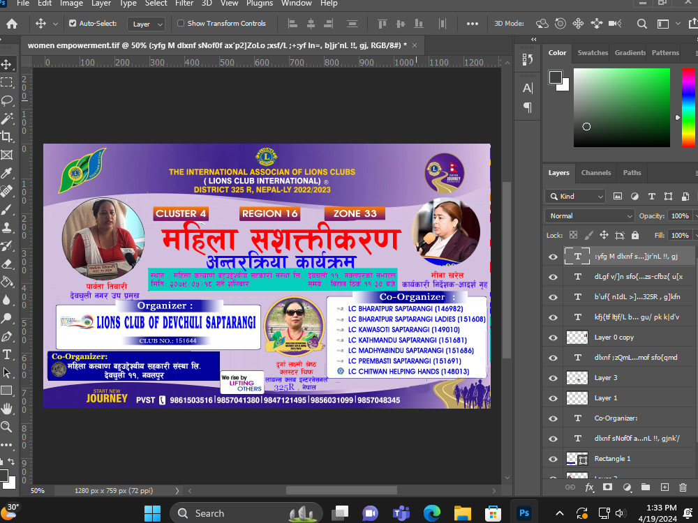 An amazing banner/poster for any occasion ready to print. | Upwork