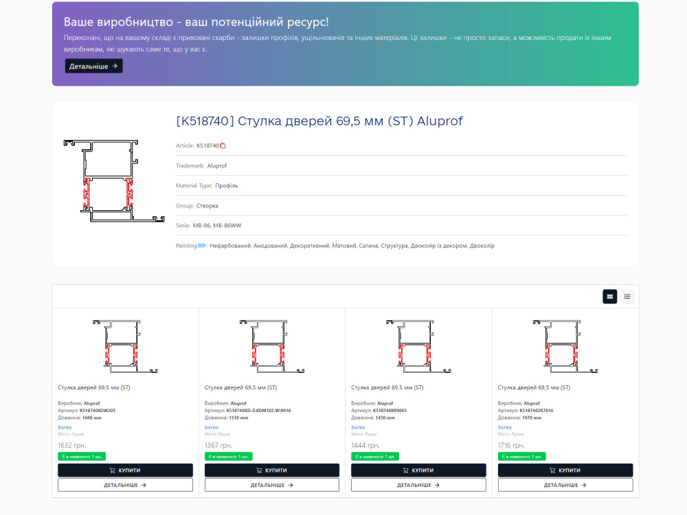 A Blazor Web Application | Upwork