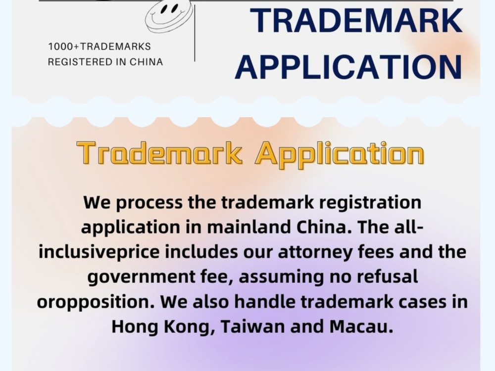 Trademark Registration in ﻿China. | Upwork