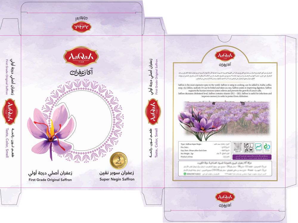 Unique saffron packaging design | Upwork