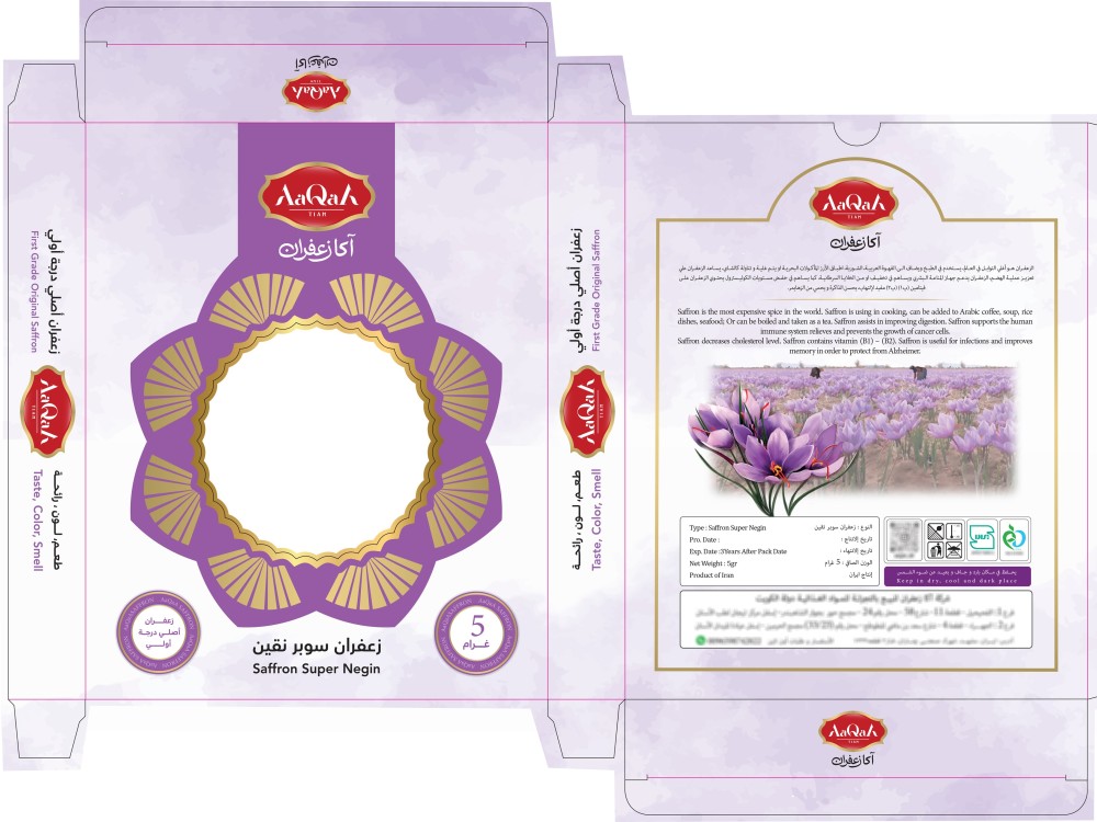 Unique saffron packaging design | Upwork