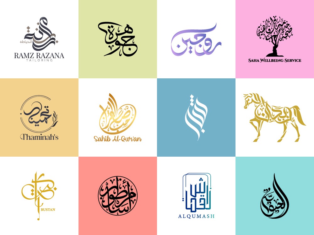 Professional Arabic Calligraphy Design for Branding and Personalization ...