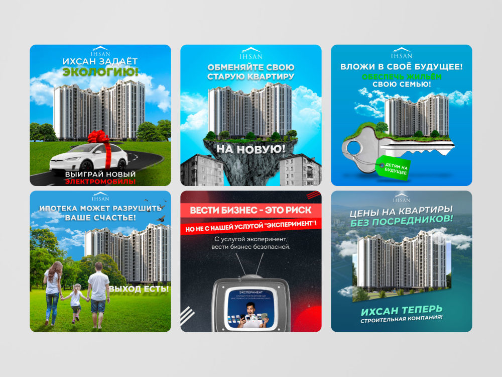 Creative poster for target and SMM | Upwork