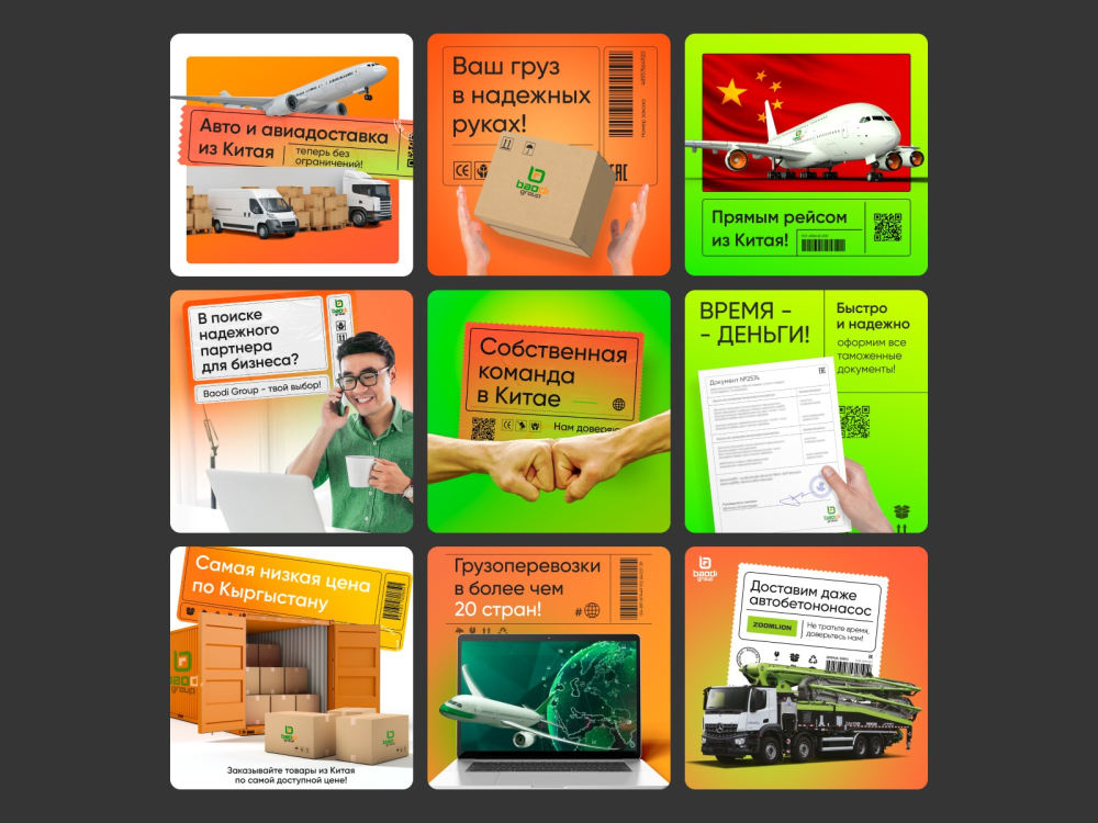 Creative poster for target and SMM | Upwork