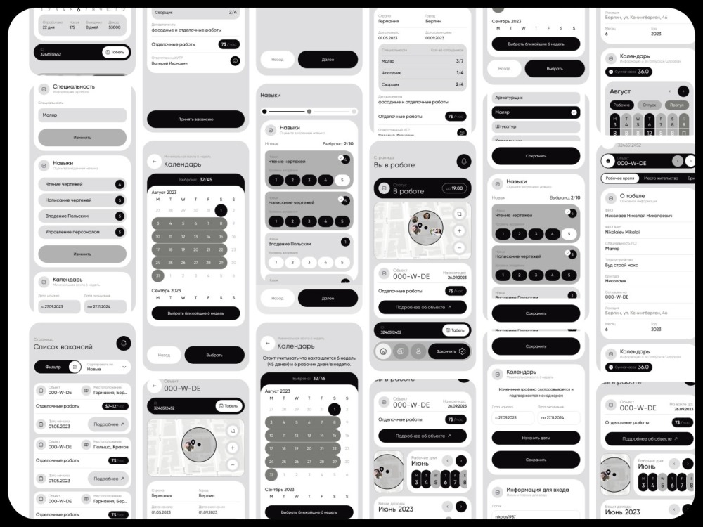 UI UX Designer Сonsultation UI/UX Prototyping UI UX Design | Upwork