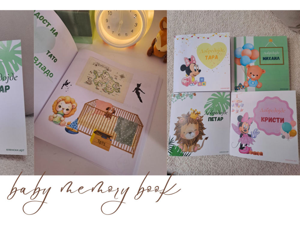 Unique and personalized baby memory book | Upwork