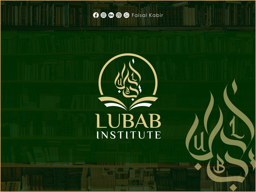 A professional Arabic calligraphy logo or Arabic typography | Upwork