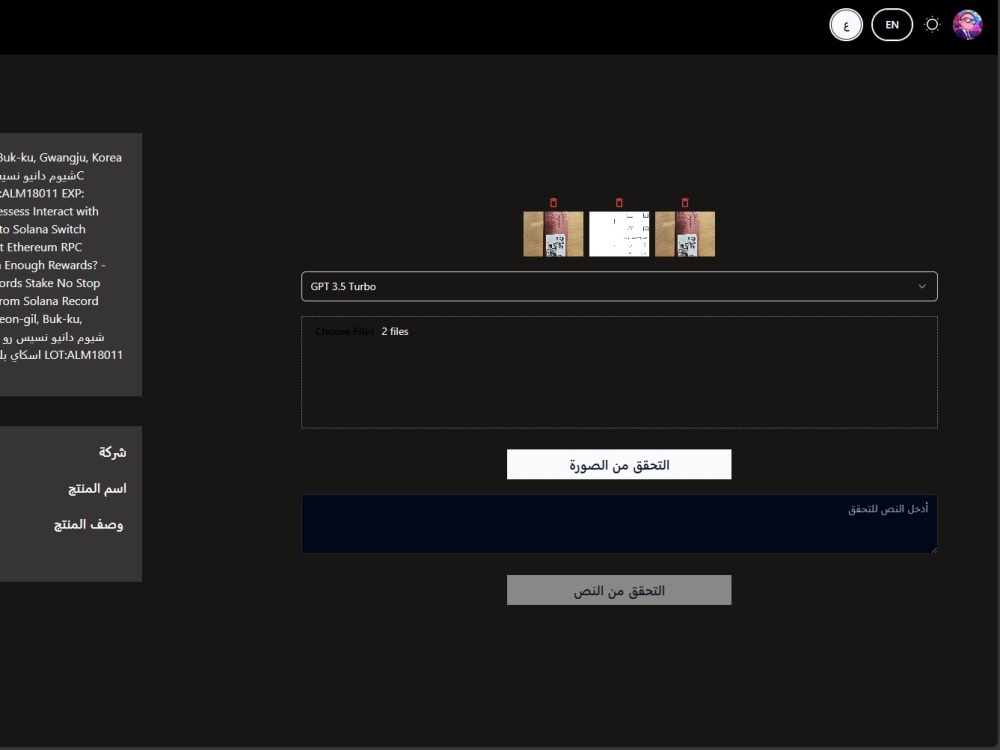 Customized generative AI web application | Upwork