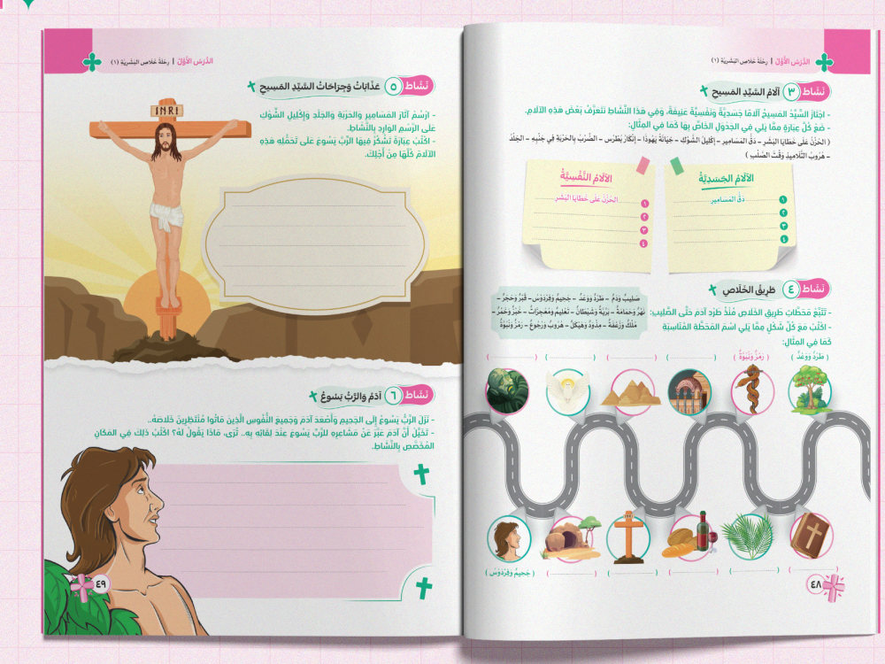 A Unique Book Layout Design in InDesign & Pdf Format "Up to 120 pages ...