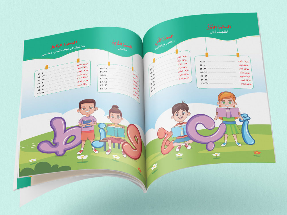 A Unique Book Layout Design in InDesign & Pdf Format "Up to 120 pages ...