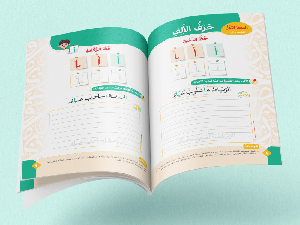 A Unique Book Layout Design in InDesign & Pdf Format "Up to 120 pages ...