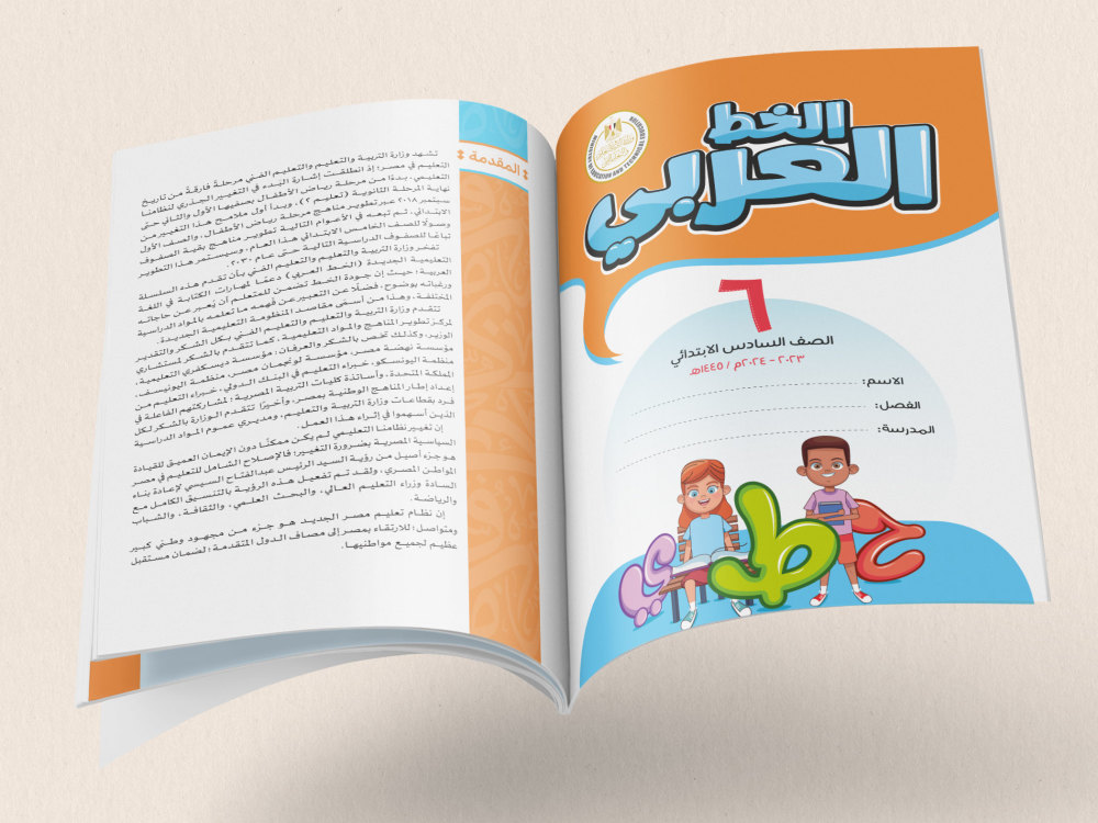 A Unique Book Layout Design in InDesign & Pdf Format "Up to 120 pages ...