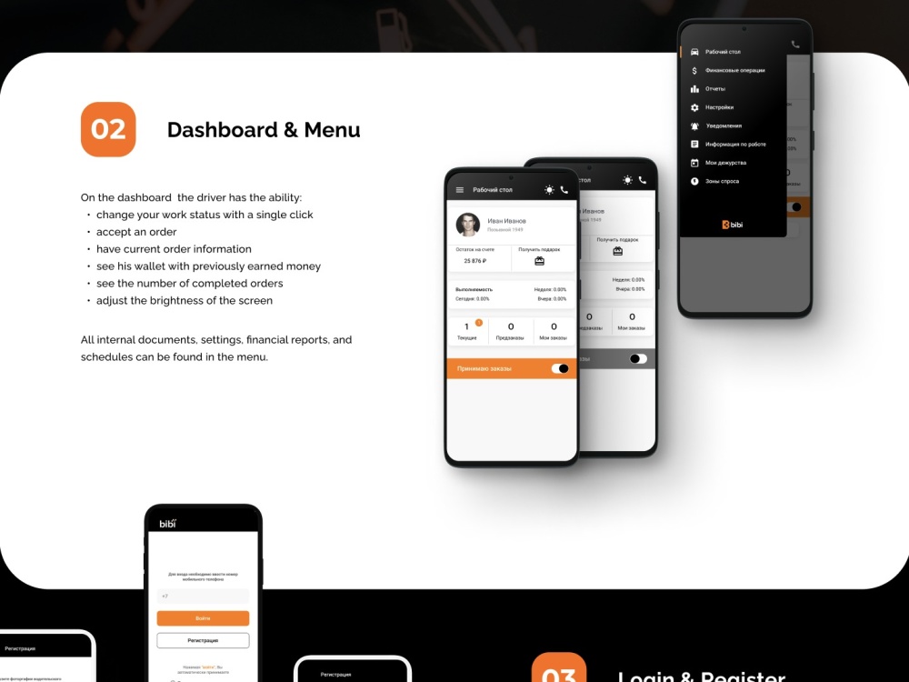 Design development for mobile app | Upwork