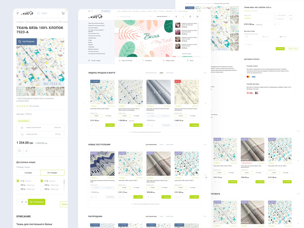 A high-converting and user friendly E-commerce website | Upwork
