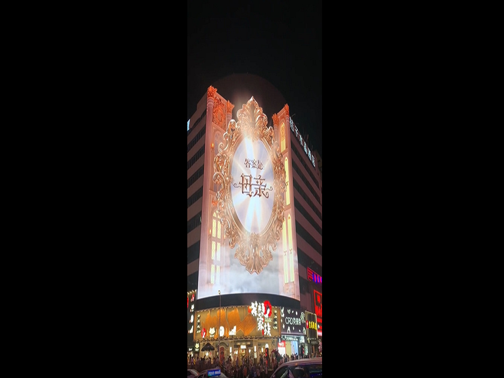 Render 3d billboard modeling, 3d billboard animation, | Upwork