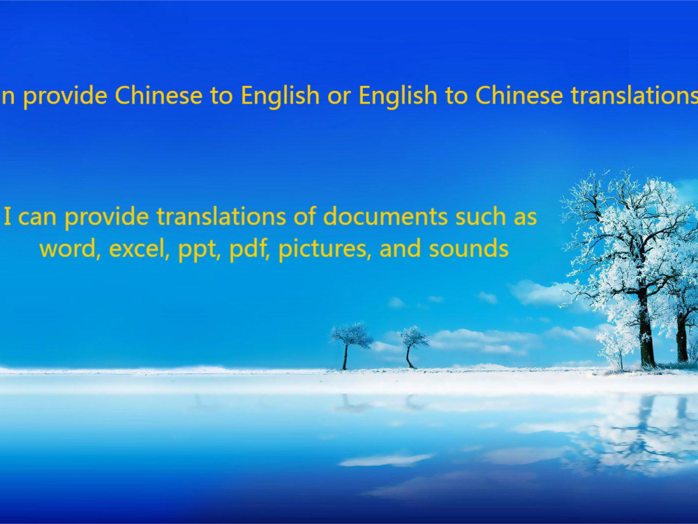 I can provide Chinese to English or English to Chinese translations ...
