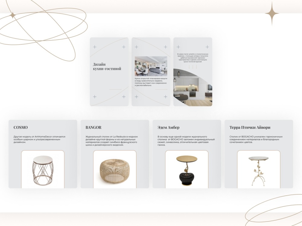 Stunning visual styles for your social media | Upwork