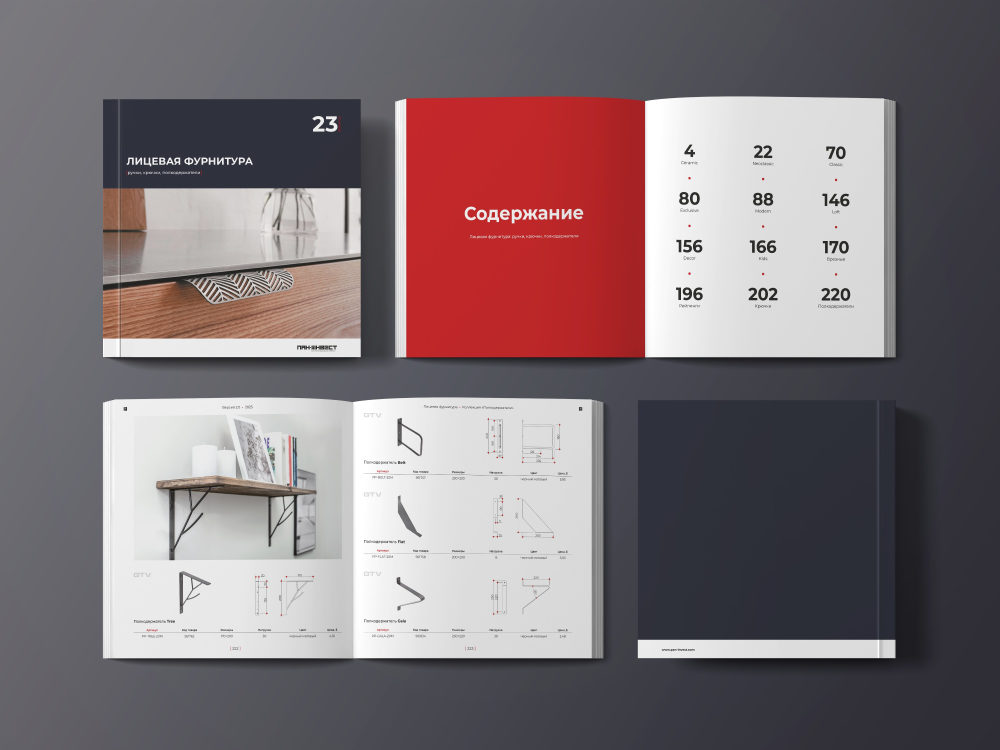 A professional catalog, magazine design | Upwork