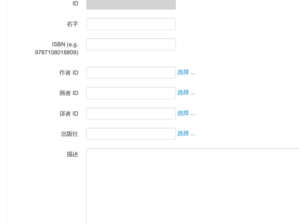 A web application backend with Python/Go/JAVA and MySQL/MongoDB | Upwork