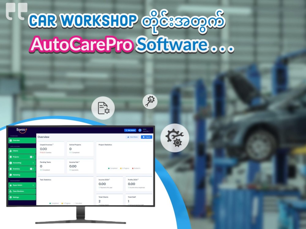 Auto Workshop Management System | Upwork